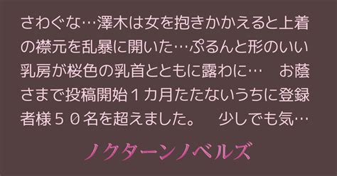 いい女が家の鍵をかけ忘れるとどうなるのか 新たな女がブラウスを破られ、乳首を吸われ犯される