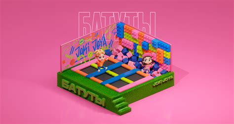 Joki Joya Amusement Park Identity Behance