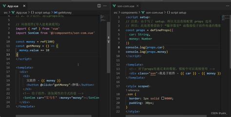 黑马vue3视频笔记 csdn博客