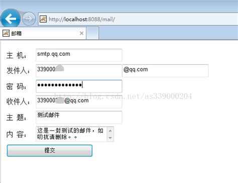 关于java模拟邮箱发送邮件的设计与实现java 自定义虚拟邮箱发送信息 Csdn博客 关于java模拟邮箱发送邮件的设计与实现java 自定义虚拟邮箱发送信息 Csdn博客