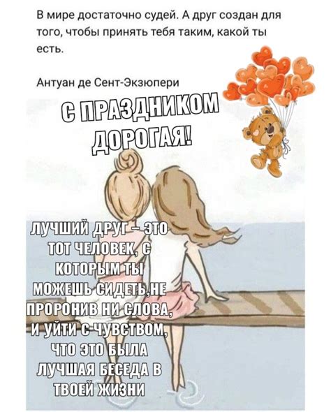 С добрым утром 💞 Поздравительные открытки Утренние цитаты Чувства