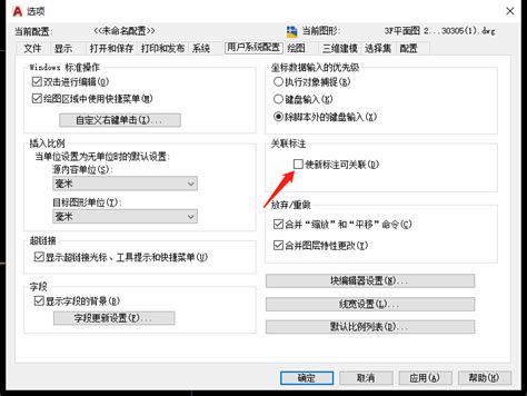 方案 搜索结果 设计得到