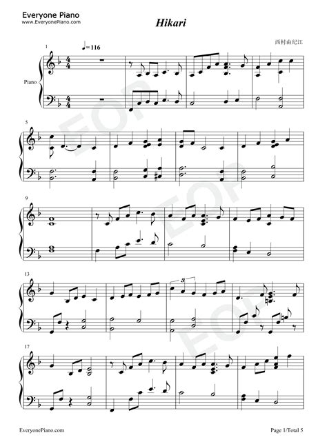 Hikari 西村由纪江五线谱预览 Eop在线乐谱架