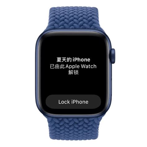 Ios 145 Beta 新增戴口罩时用 Apple Watch 解锁 Iphone 的选项 哔哩哔哩