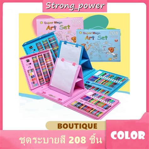ชุดระบายสี สีเทียน สีพาเลท ชุดระบายสี 208 ชิ้น สีดินสอ สีปากกา ดินสอ ปากกา ชุดแปรงภาพวาด