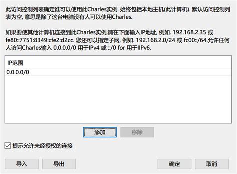 Pixel4刷入kernelsu后frida和vpn抓包配置kernelsu 怎么adb Shell Su Csdn博客