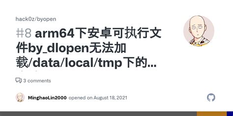 Arm64下安卓可执行文件bydlopen无法加载datalocaltmp下的so文件 · Issue 8 · Hack0z