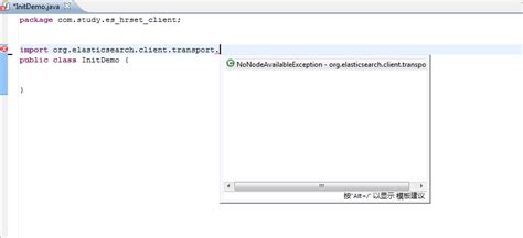 Cannot Import Java Class Elasticsearch Discuss The Elastic Stack