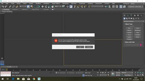 Решено 3dmax 2020 Error Unhandled Exception First Startup After