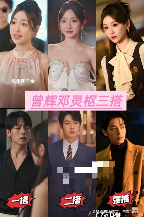 最强水准必看！曾辉邓灵枢版《太子爷他过分野》破圈吊打其他5版气质zui版本