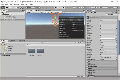 Unity官方中文版有生之年终于等到了 冰封百度的学习笔记 Segmentfault 思否