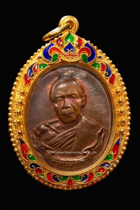 เหรียญห่วงเชื่อม บล็อคนิยมสุด ภ ขีด คอวน ผมหวี หลวงปู่ทิม วัดละหารไร่ 2518 เลี่ยมทองลงยาลาย