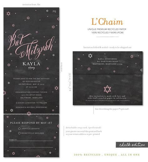 Seal And Send Bat Mitzvah Invitations Lchaim Chalkboard Edition By