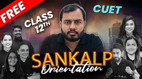 Sankalp Batch Class 12th Boards Cuet 2023 Orientation Session ⚡