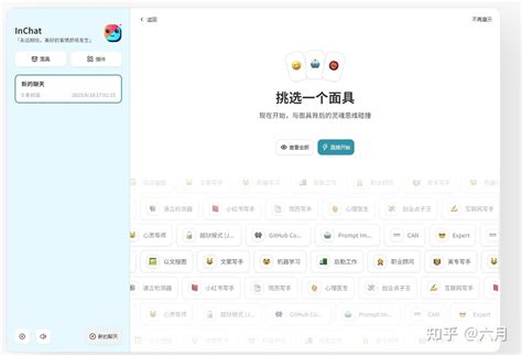 Chatgpt国内镜像网站 知乎