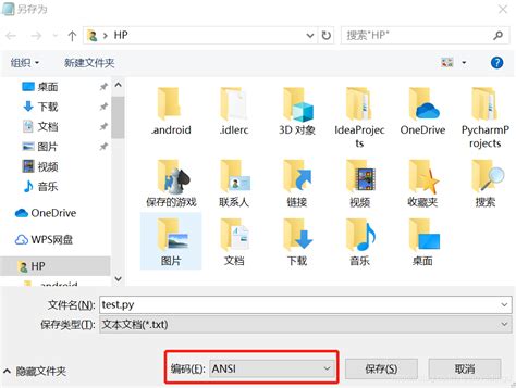 Python2和python3字符编码的区别python2和python3编码的区别 Csdn博客
