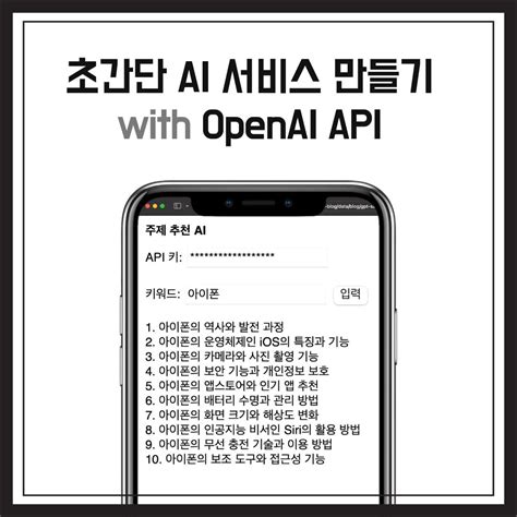 주제 추천 Ai 테크버킷 블로그