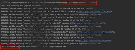 Python：requirementstxt依赖文件生成python生成requirementstxt Csdn博客
