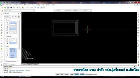 Offset Draftsight Autocad Youtube