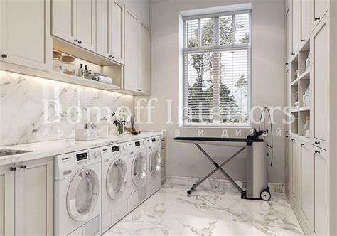 Постирочная размеры обустройство организация дизайн и планировка In 2024 Modern Laundry