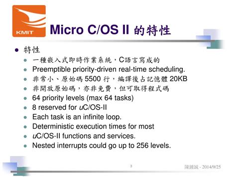 PPT Micro C OS II 作業系統 PowerPoint Presentation free download ID 4800501