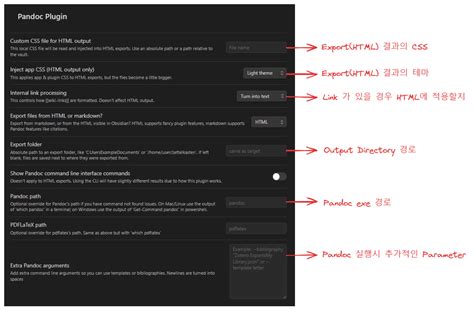 Obsidian Pandoc Plugin Yalyseung 개발블로그