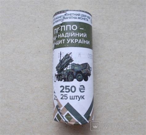 Рол 10 гривень 2023 р ППО надійний щит України 114355824 Buy On