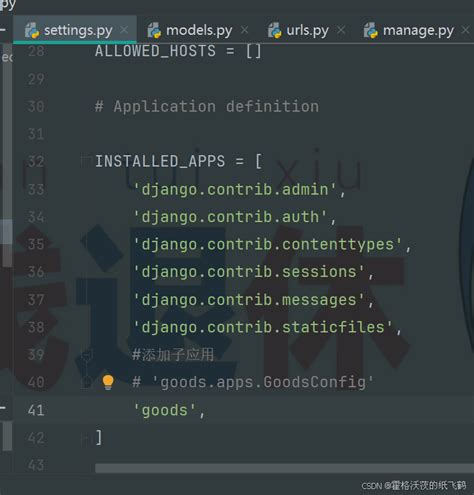 pythonweb框架之django python django CSDN博客