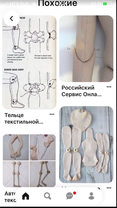 Pin By Komandinova On Игрушки Doll Making Tutorials Doll Sewing Patterns Dolls Handmade
