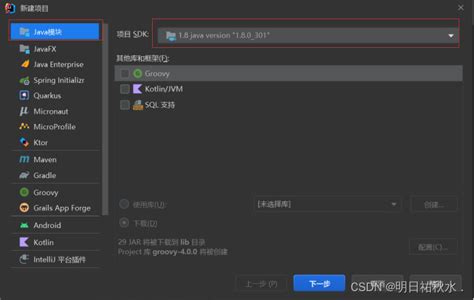 Idea202131创建hello Wrold和java主类结构idea创建主类 Csdn博客