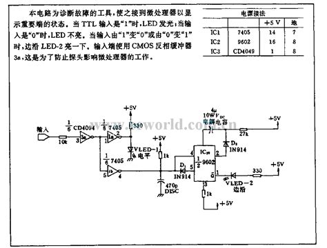 CMOS Logic Probe Circuit Basic Circuit Circuit Diagram SeekIC Com