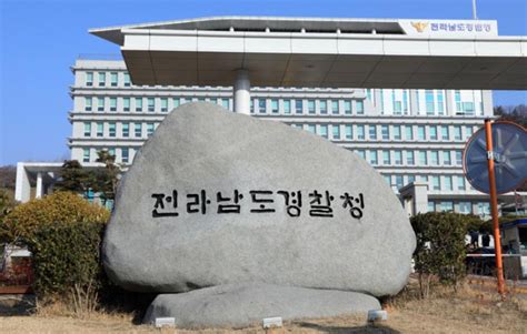 61 공직선거법 위반 강진·장흥·담양 군수 검찰 송치 노컷뉴스