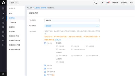 树莓派调用百度人脸识别api实现人脸识别 树莓派3b调用百度云api实现人脸识别 csdn博客