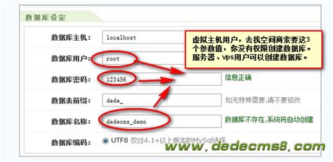 mysql数据库安装 mysql数据库 第2页 大山谷图库