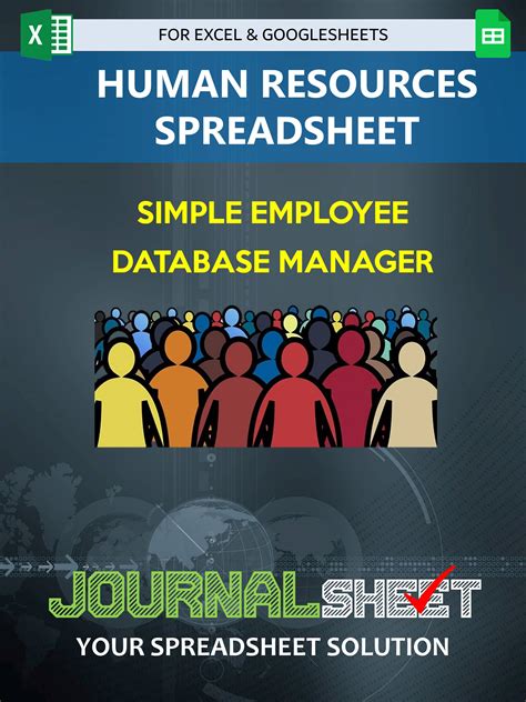 js501hr simple employee database manager journalsheet