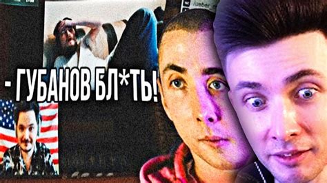 ХЕСУС СМОТРИТ Разоблачение Хесуса на стриме Маргинала Youtube