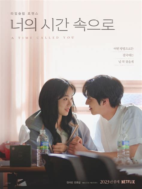 더쿠 ‘너의 시간 속으로 에서 충격적인 스타일링으로 드덬들을 놀라게한 안효섭 다른 드라마속 모습