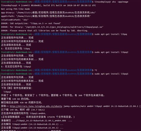linux下打包应用程序 linux软件打包 csdn博客