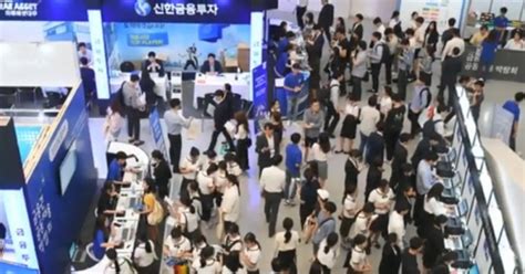 포토 금융권 공동채용박람회 개최