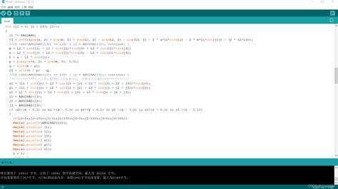 K210 Arduino深度学习视觉机械臂抓取arduino视觉识别 Csdn博客