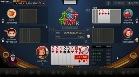 친구랑할만한게임을 찾고 있다면 이젠 Ios에서도 만날 수 있는 피망포커는 어떨까 네이버 블로그