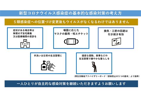 新型コロナウィルス対策について 公式 アーバイン広島エグゼクティブ 宿泊サイト Sexiezpix Web Porn
