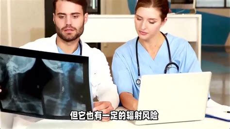 为啥女性不愿做胸透？医生能从屏幕看到什么？ Youtube