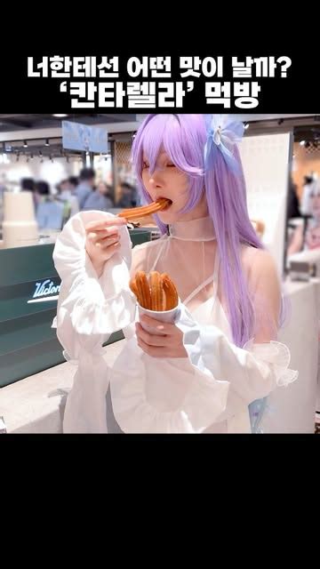 Myboo Cosplay 마이부 코스프레 Myboo Cosplay • Instagram Photos And Videos
