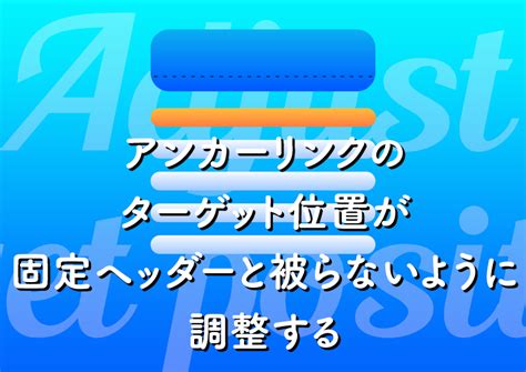 Sessionstorageを使って「モーダルウィンドウを一度閉じたら、次にサイトを訪れるまで表示しない」ようにする方法 清須、名古屋のホームページ制作・web制作ならlibesta（リベスタ）