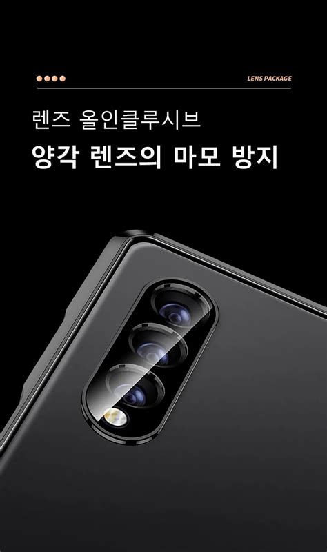 Samsung Galaxy Fold3fold4fold5 양면 유리 휴대폰 케이스안티드롭 렌즈 전체 커버 편리한 잡화 쇼핑몰