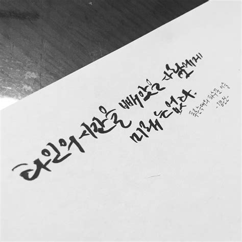 이슬캘리 캘스타그램 캘리 캘리그라피 글쟁이 글귀 글연습 손글씨 글씨 글