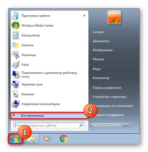 كيفية فتح المفكرة على ويندوز 7