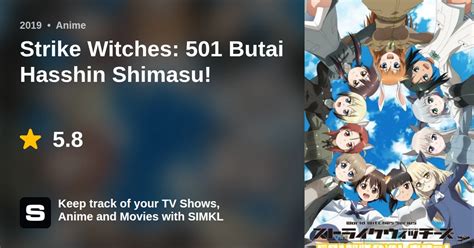 Strike Witches 501 Butai Hasshin Shimasu Anime Tv 2019
