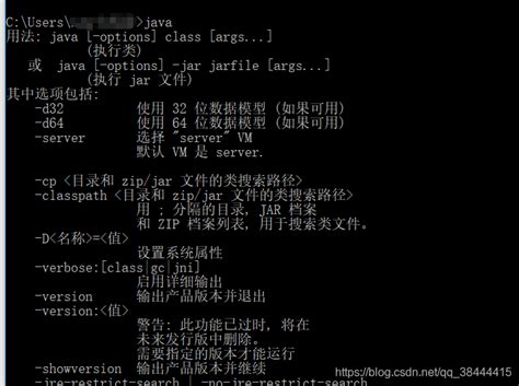Javac 不是内部或外部命令，也不是可运行的程序 或批处理文件。javac 不是内部或外部命令也不是可运行的程序 或批处理文件